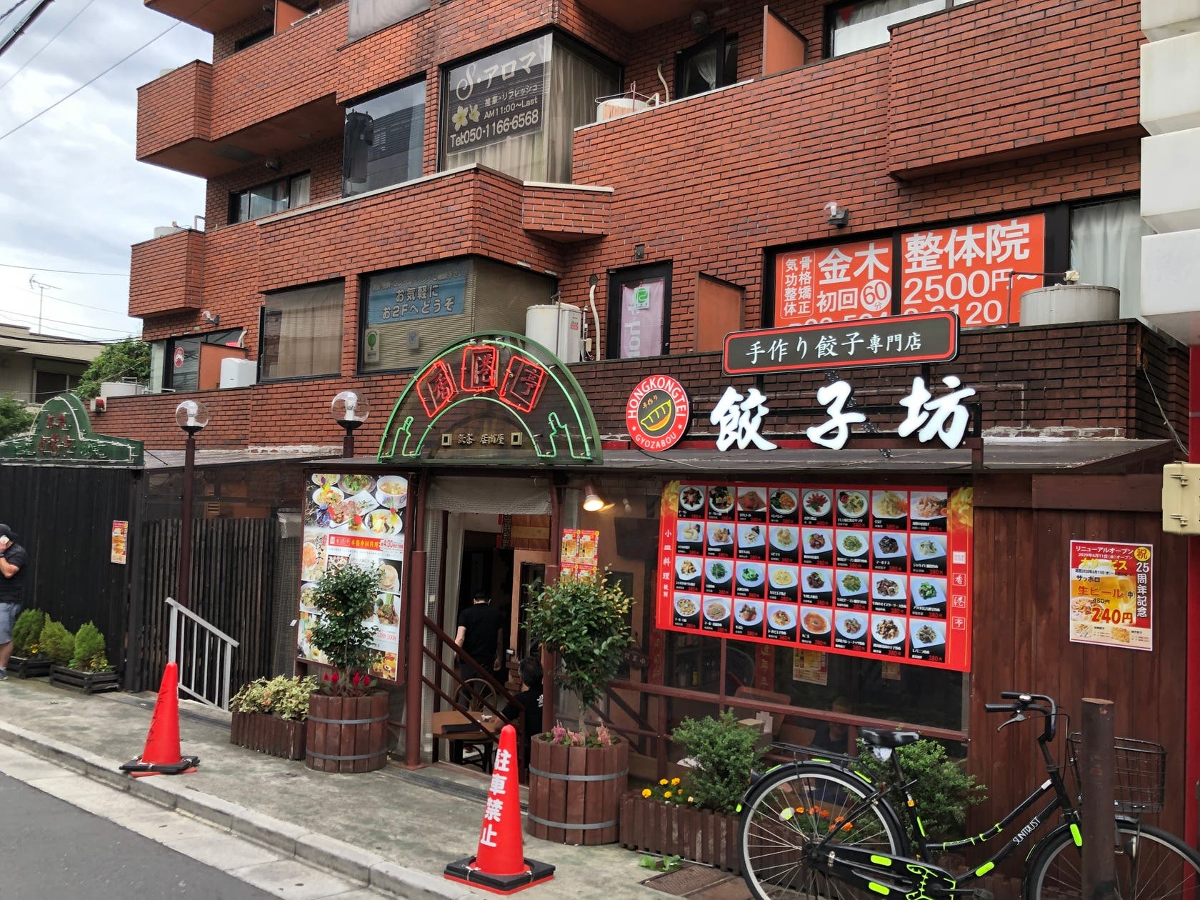 【中野駅徒歩1分】高速Wi-Fi無料💻ゆったり過ごせるデザイナーズ貸し会議室♪ランドプレイス中野☆★駅近で便利♪の写真12