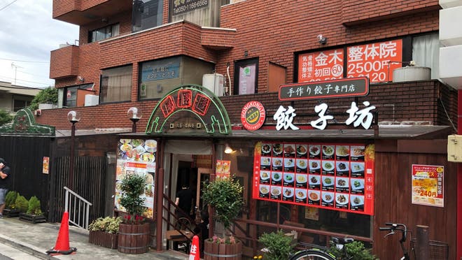 【中野駅徒歩1分】高速Wi-Fi無料💻ゆったり過ごせるデザイナーズ貸し会議室♪ランドプレイス中野☆★駅近で便利♪の写真12