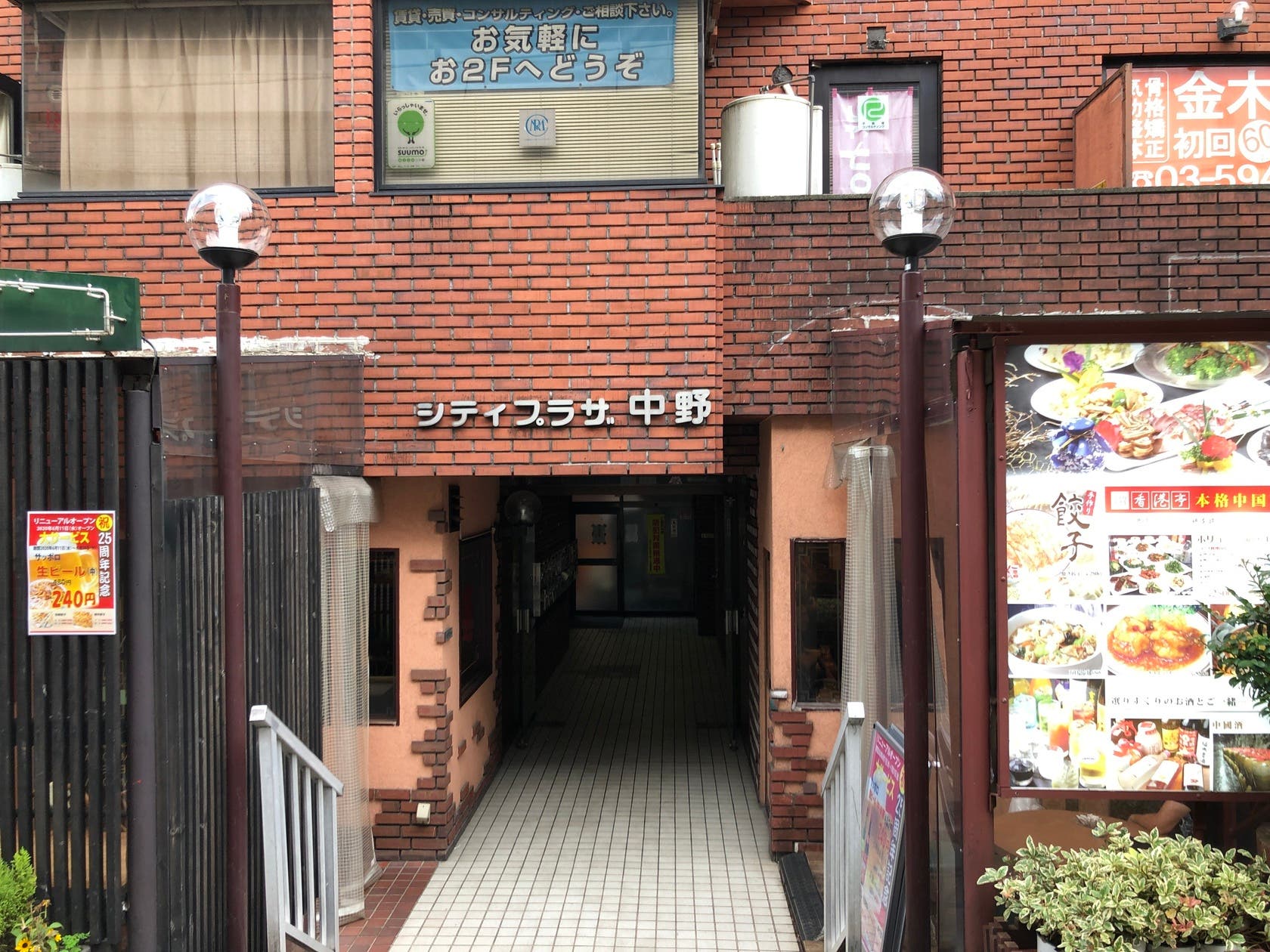 【中野駅徒歩1分】高速Wi-Fi無料💻ゆったり過ごせるデザイナーズ貸し会議室♪ランドプレイス中野☆★駅近で便利♪の写真13