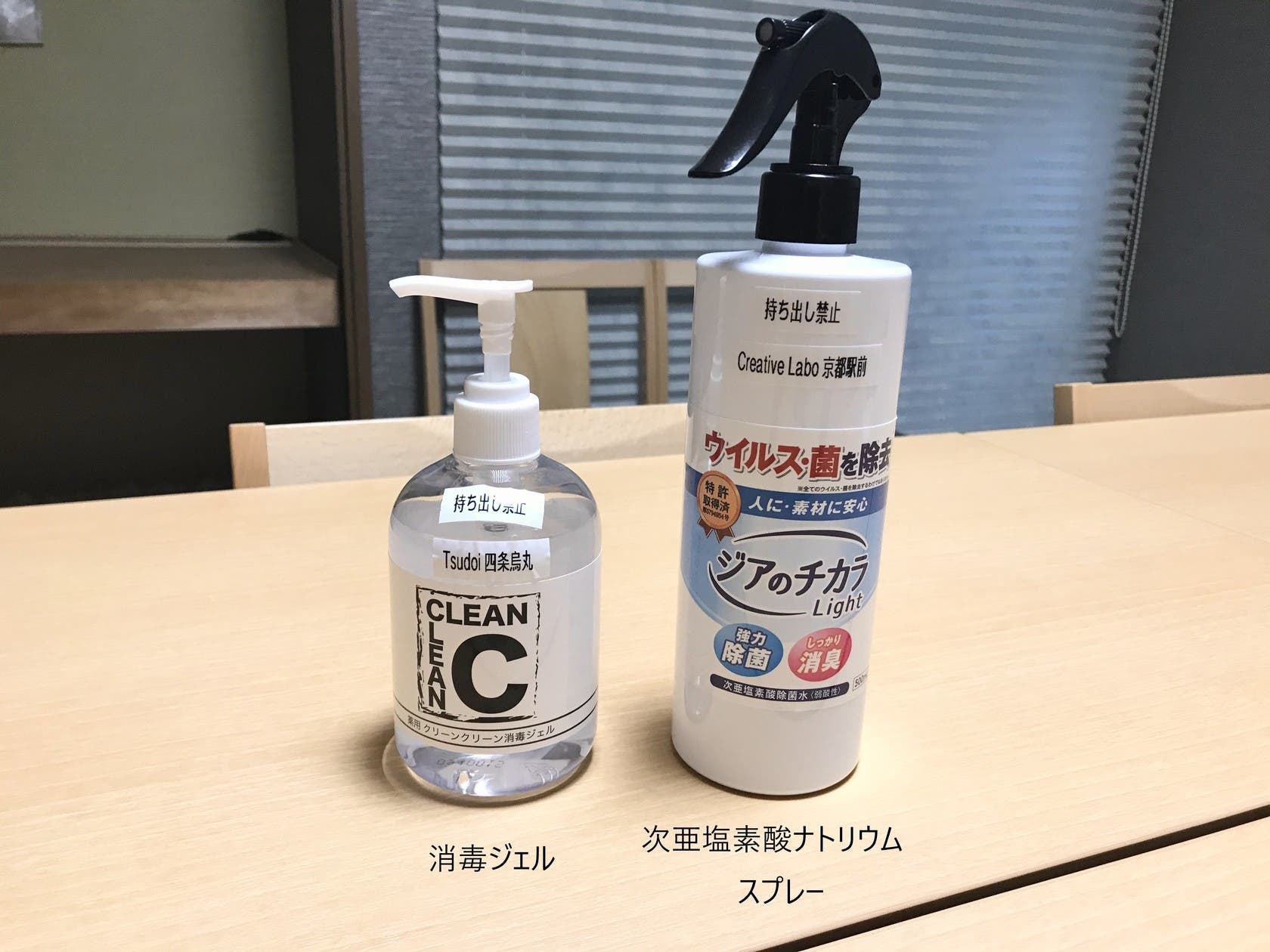 【清掃時除菌実施】四条駅/烏丸駅徒歩2分・光Wi-Fi・49インチモニタ・緑茶サービス！おしゃれな京風スペース！の写真16