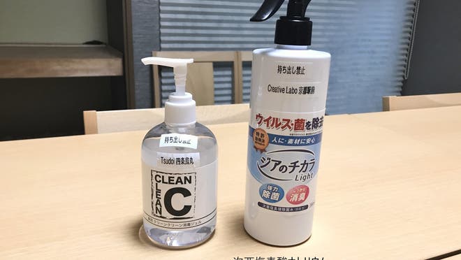 【清掃時除菌実施】四条駅/烏丸駅徒歩2分・光Wi-Fi・49インチモニタ・緑茶サービス!おしゃれな京風スペース!の写真16