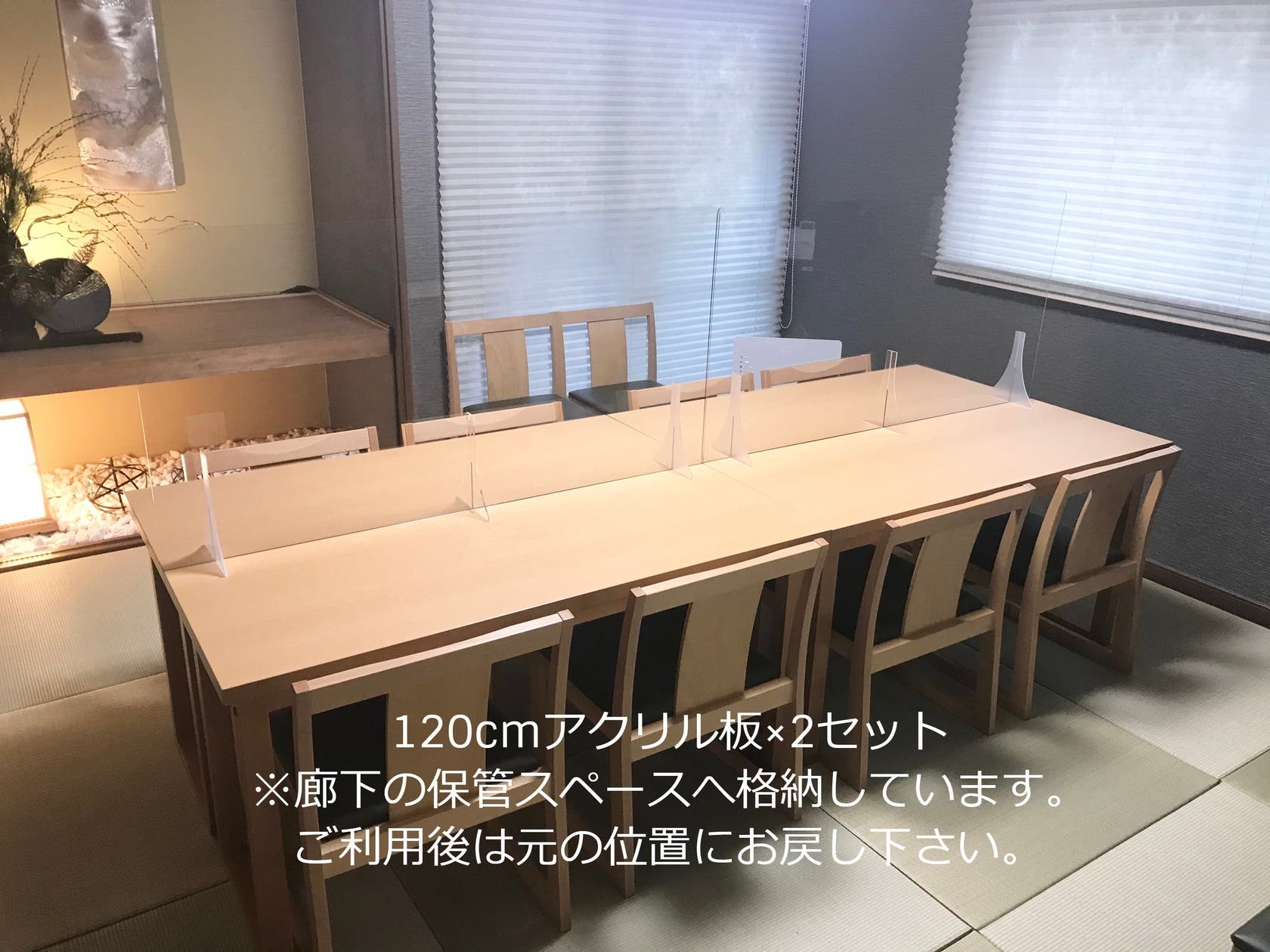 【清掃時除菌実施】四条駅/烏丸駅徒歩2分・光Wi-Fi・49インチモニタ・緑茶サービス！おしゃれな京風スペース！の写真17