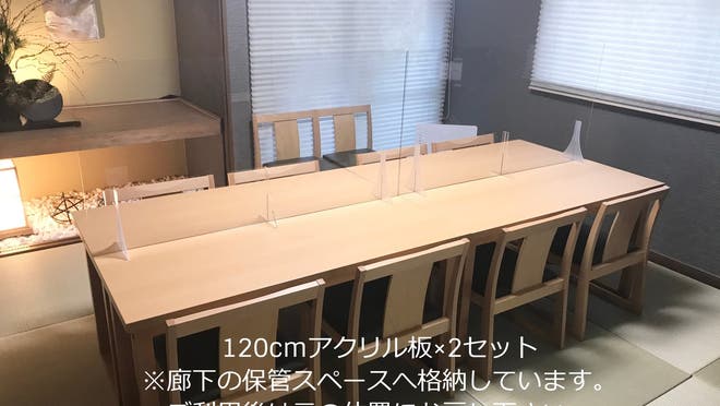 【清掃時除菌実施】四条駅/烏丸駅徒歩2分・光Wi-Fi・49インチモニタ・緑茶サービス!おしゃれな京風スペース!の写真17