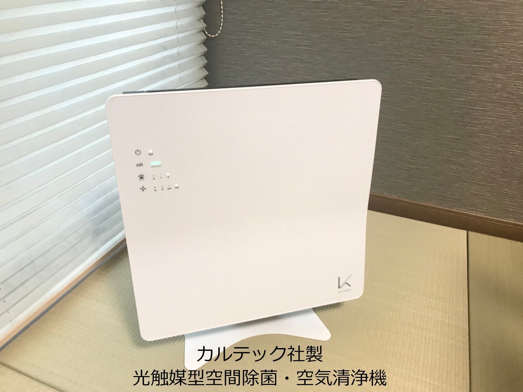 【清掃時除菌実施】四条駅/烏丸駅徒歩2分・光Wi-Fi・49インチモニタ・緑茶サービス！おしゃれな京風スペース！の写真22