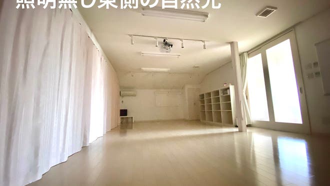【ファレ・カナニ 練馬大泉学園】自然光が入る明るい静かなスタジオ。ダンス・撮影・会議などにの写真22