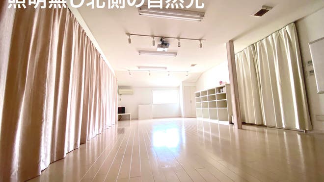 【ファレ・カナニ 練馬大泉学園】自然光が入る明るい静かなスタジオ。ダンス・撮影・会議などにの写真25