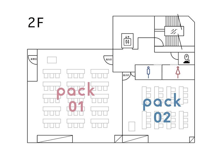 ［pack02］最大24名様までご利用可能なスペース。撮影やセミナー、勉強会、ワークショップなど幅広い用途でご利用いただけます。の写真15