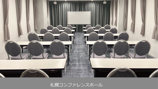 【コンファレンス札幌 - 「Conference-A」】 ★2020年6月OPEN!スタイリッシュな会議室が登場★の写真1