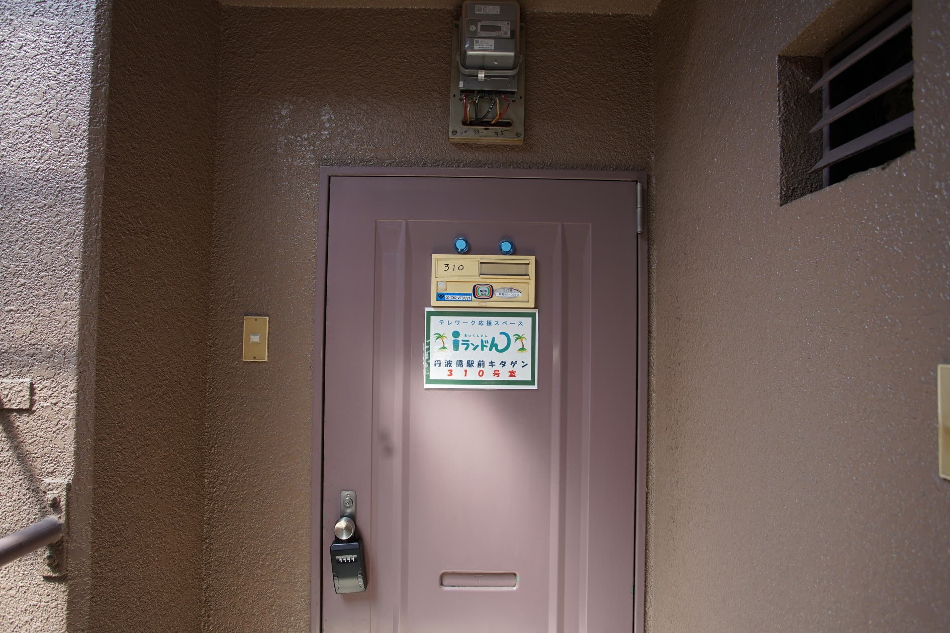 【京都 丹波橋駅前キタゲン】駅出口から徒歩２５秒の最！最寄り！！会議室　コンパクトで使いやすいテレワーク応援スペースの写真18