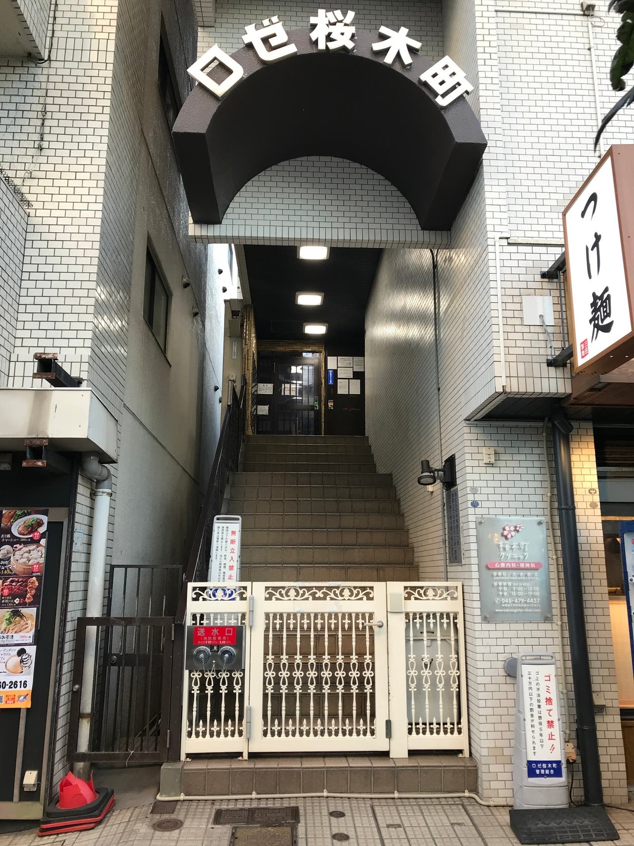桜木町駅1分🚶高速光回線⚡最上階10階・角部屋の静かな個室｜緑豊かなカフェ風インテリア｜会議・自習・作業に最適な多目的スペースの写真23