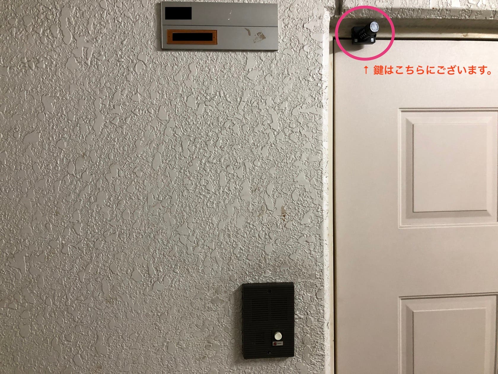 【五反田駅 徒歩3分】大人気TVゲーム無料🎮高速Wi-Fi♪デザイナーズ貸し会議室♪ランドプレイス五反田☆会議・テレワーク等に♪の写真11