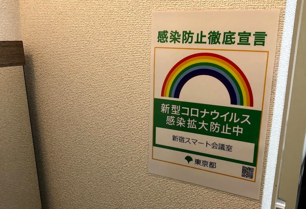⭐️光回線導入⭐️＜新宿スマート会議室＞リモートワーク・テレワークにも最適！新宿駅より徒歩4分♪32インチモニタ無料の写真5