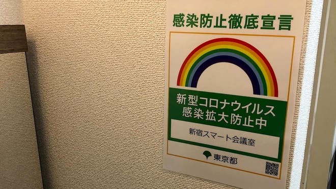 ⭐️光回線導入⭐️<新宿スマート会議室>リモートワーク・テレワークにも最適!新宿駅より徒歩4分♪32インチモニタ無料の写真5