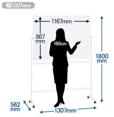 ホワイトボードの画像1