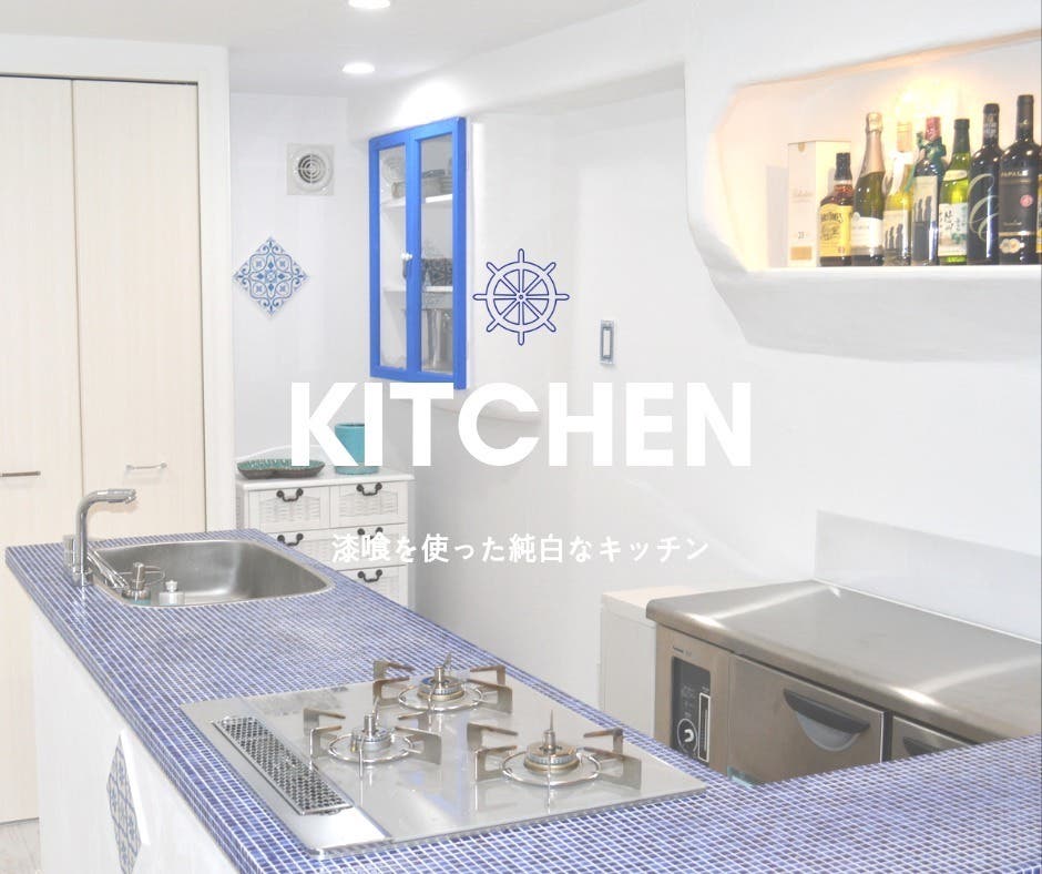 ✨ミコノス横浜✨駅前好立地の地中海風スペース！パーティーやママ会利用などに♫の写真6