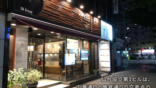 広瀬通 【4階4-B会議室】Wi-fi・Web会議用モニター完備/会議・研修/ワークショップ/飲食OK/24時間OK/16名様用の写真7