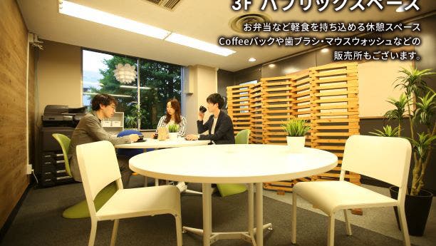 広瀬通 【4階4-B会議室】Wi-fi・Web会議用モニター完備/会議・研修/ワークショップ/飲食OK/24時間OK/16名様用の写真8