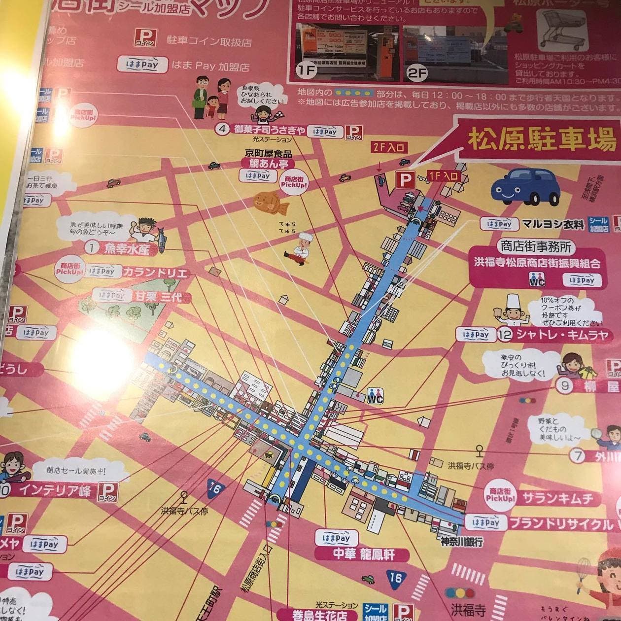 ピアノ,ドラム,スクリーン,DJ機材,女子会,パーティ,ライブ,二次会,飲み会,おしゃれ,レコード,の写真11