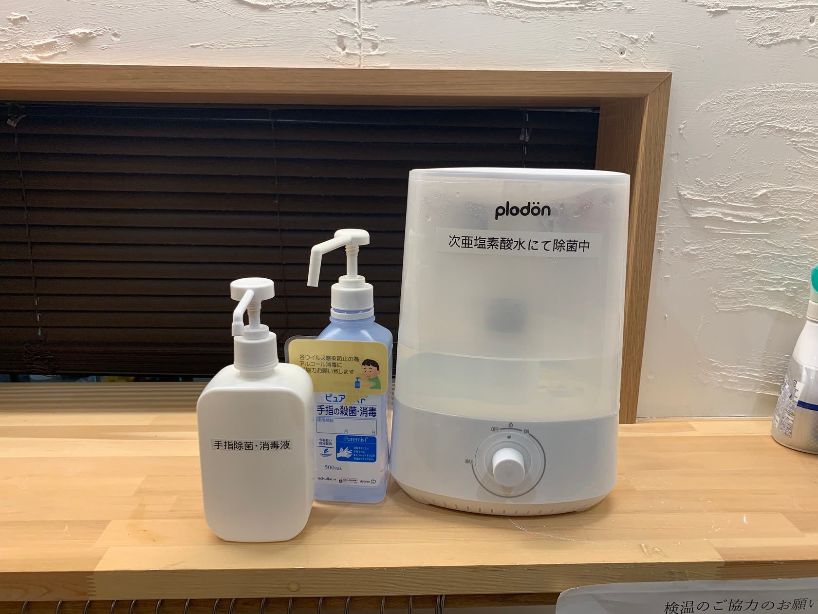 【渋谷駅１分】ビル最上階・多目的イベントスペース・BBQ・ケータリングパーティー/プロジェクター・ステージ・キッチン・ゴミ回収の写真19