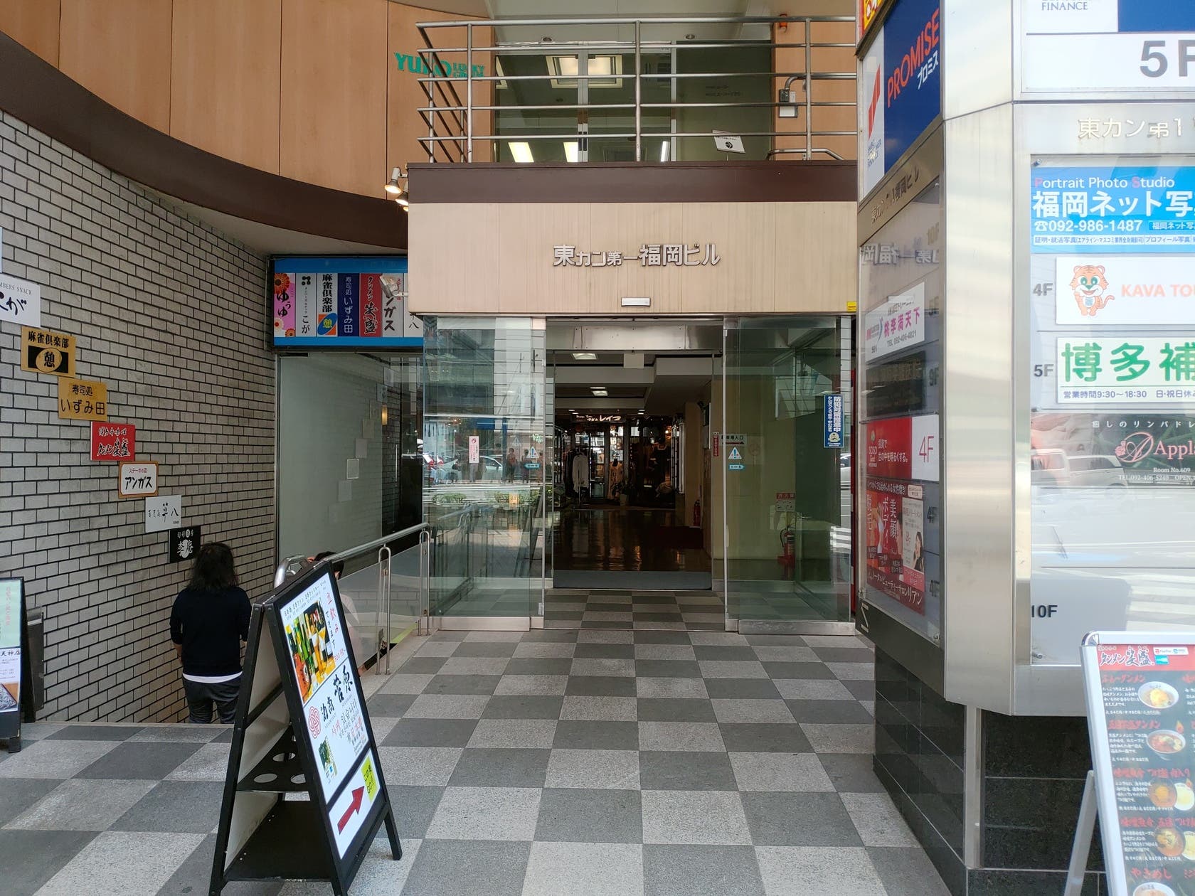 価格破壊‼使わないと損‼天神南駅2分最大10名‼会議やダンスに最適‼大鏡/WIFI/プロジェクター完備‼24時間営業‼の写真21