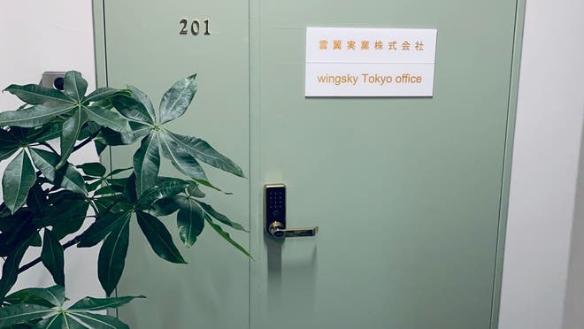 リニューアルで一人用ゆったりした空間 5号室の写真2