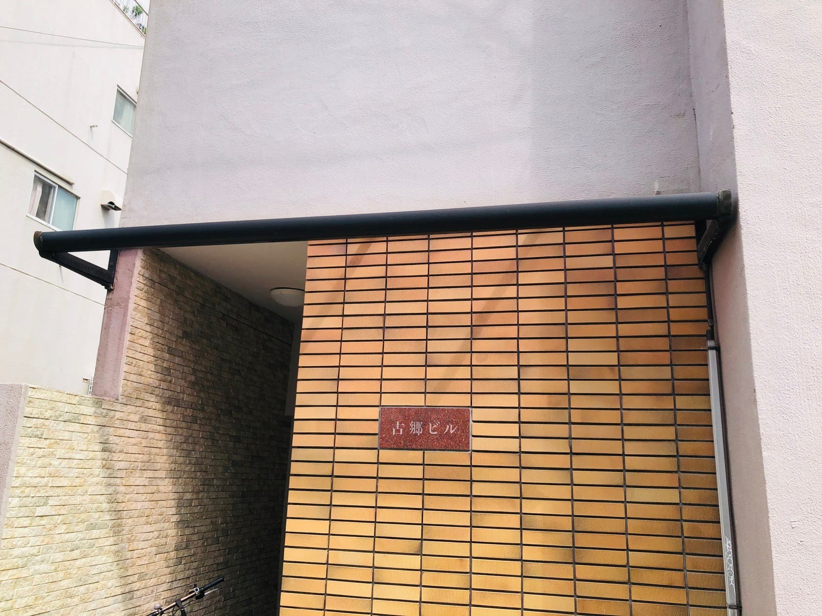 ✨格安✨大須でみんなでダンススタジオ✨演奏✨撮影✨の写真8