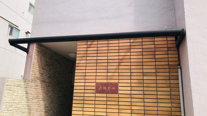 ✨格安✨大須でみんなでダンススタジオ✨演奏✨撮影✨の写真8