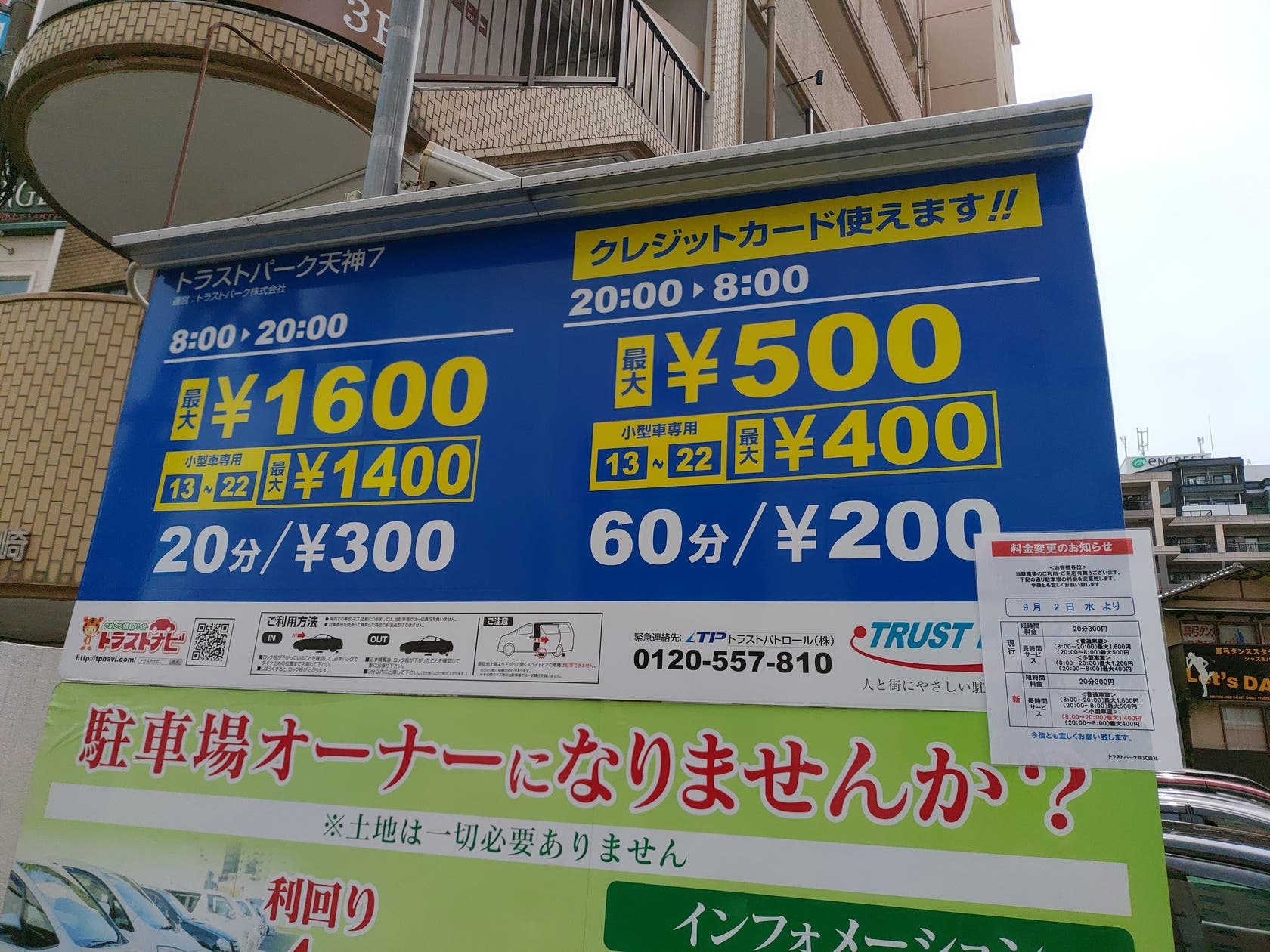 価格破壊‼使わないと損‼天神南駅2分最大10名‼会議やダンスに最適‼大鏡/WIFI/プロジェクター完備‼24時間営業‼の写真27