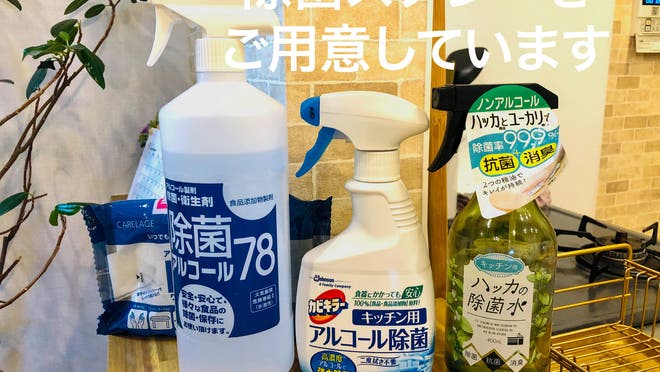 ヽ🪴ZARA HOME コーデ🪴ノ ✨対面キッチン✨🟦🟥大人気ゲーム機🎉ゴミ処分可🎉池袋プレイスの写真15