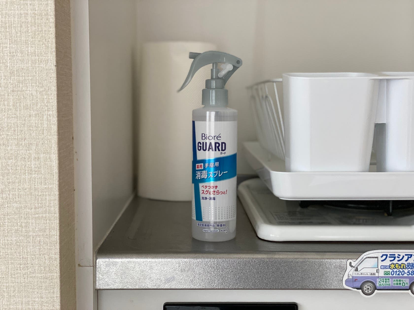 スペモ✨クリスマス🎄歓送迎会🎊学割👨‍🎓デート🐇🌷女子会🌼推し活💖 パーティー🥂141_Elegance大久保の写真10