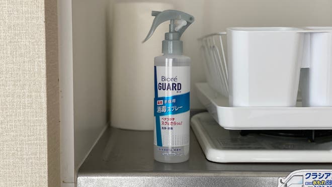 スペモ✨クリスマス🎄歓送迎会🎊学割👨🎓デート🐇🌷女子会🌼推し活💖 パーティー🥂141_Elegance大久保の写真10