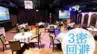 【関内駅徒歩5分/グレースバリ3階】無観客ライブ・ライブ配信撮影も可能!各種イベント等、発表会から会議利用までお任せください!の写真2