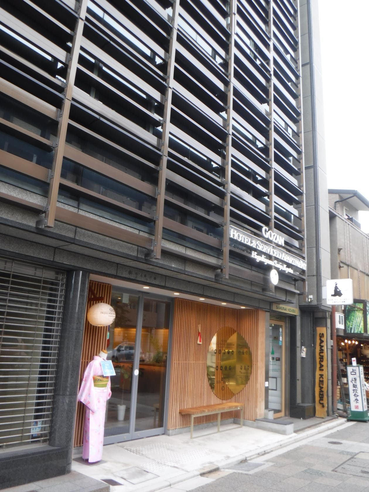 【予約リクエスト制】ミニステージ付き。三条駅から徒歩４分。レッスン/懇親会/会議/などの写真12