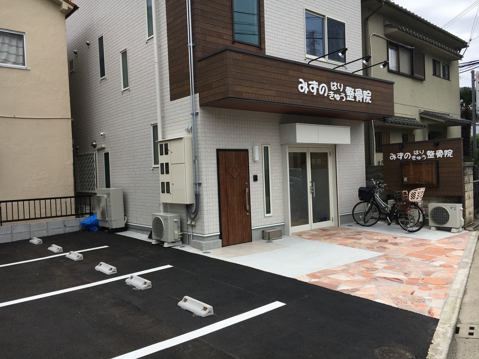 みずの鍼灸整骨院　レンタルジム☆レンタルサロンの写真5