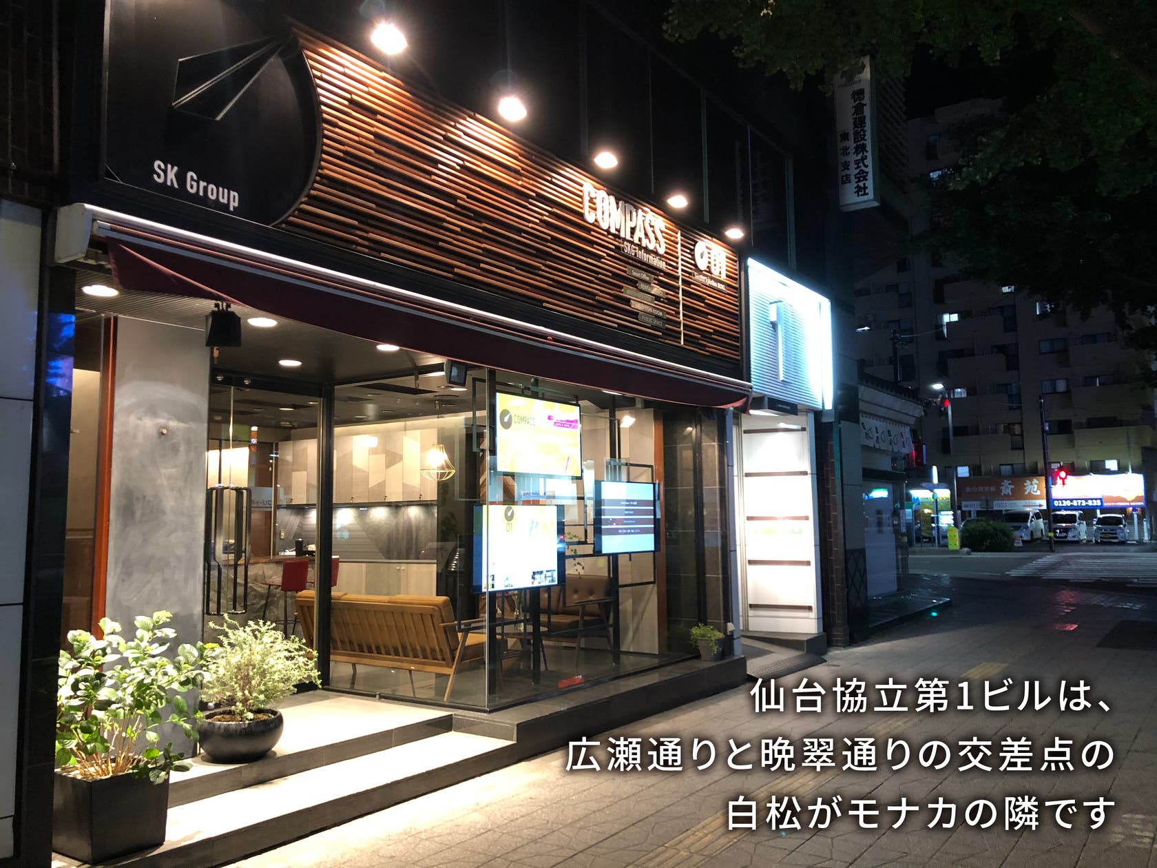 広瀬通8名【3階3-F会議室】 窓有り！明るくビジネスライクな会議室の写真3
