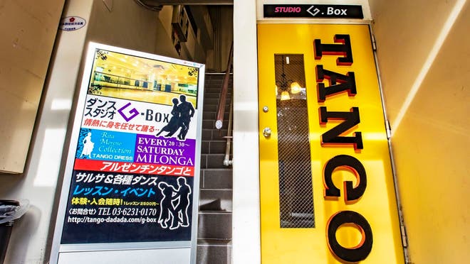 ダンスレッスンや練習、ワークショップ、会議、撮影などに最適な空間です。の写真3