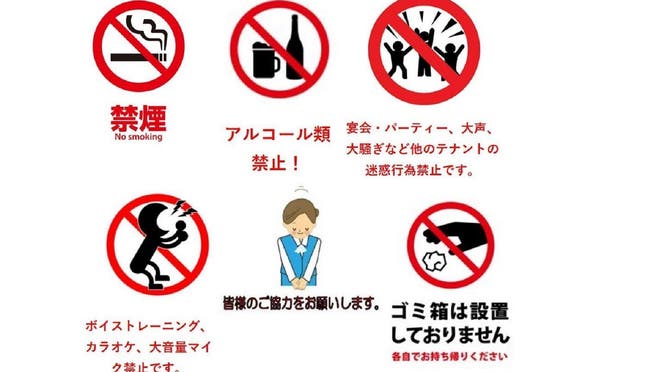 ★ComfortSpace秋葉原Ⅲ★秋葉原駅4分最大21名 無料Wifi・プロジェクター・55型モニター【KMG】の写真28