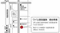 【高田馬場駅徒歩2分】ワイム貸会議室高田馬場 Room 4C 室内備品無料・スタッフ常駐・毎回清掃・最大定員36名の写真2
