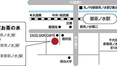【御茶ノ水駅徒歩2分】ワイム貸会議室お茶の水 RoomA+B 室内備品無料・スタッフ常駐・毎回清掃・最大定員204名の写真2