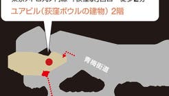 【荻窪駅徒歩2分】ワイム貸会議室荻窪 Room A+B 室内備品無料・スタッフ常駐・毎回清掃・最大定員203名の写真2