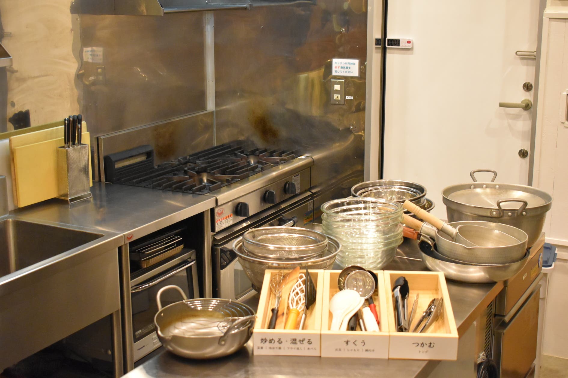 葛西スペース【葛西駅すぐ】綺麗な一戸建て貸切り Wi-Fi・プロジェクタ無料の写真15