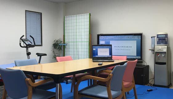 施術ベッド・全身鏡・トレーニング用品付き 会議室の写真1