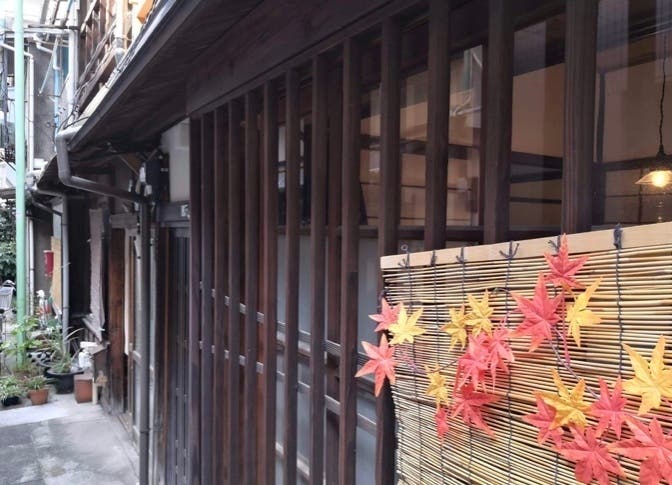 秋の撮影小道具：簾（すだれ）＆紅葉レンタルの画像1