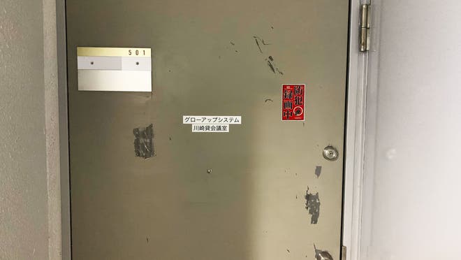 完全個室・Wi-Fiあり【京急川崎駅徒歩1分】きれいなスペースで快適なテレワーク・会議ができる!の写真11