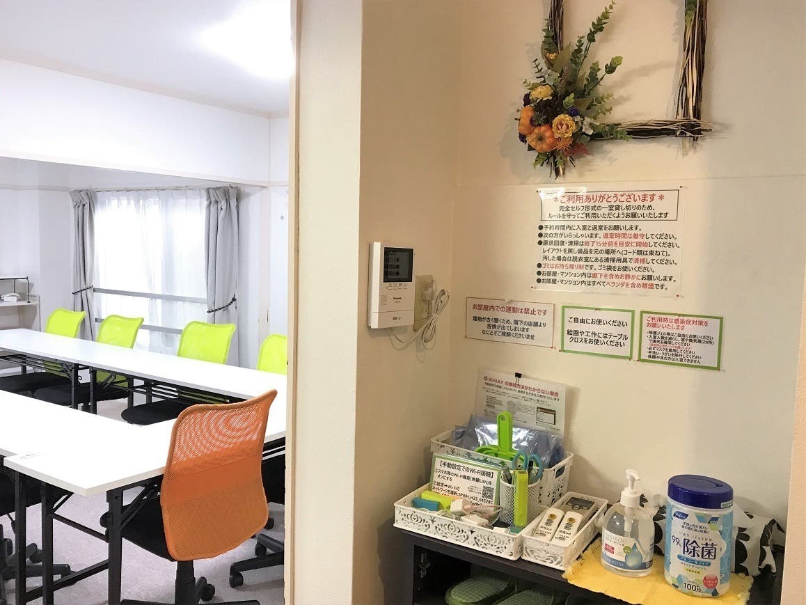 アクア大宮東口13名 /2階203号室の写真16