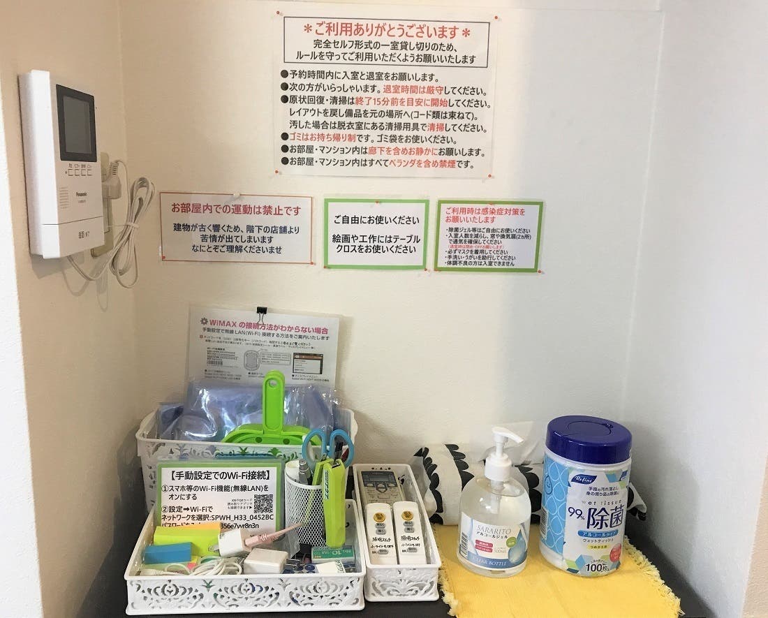 アクア大宮東口13名 /2階203号室の写真17