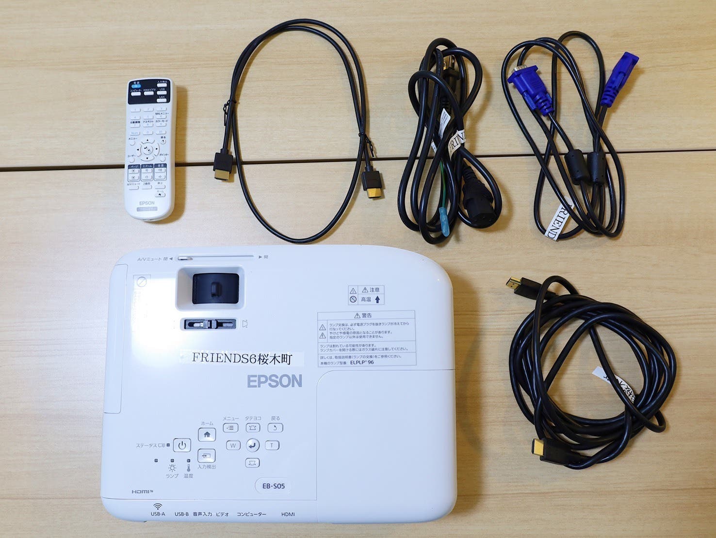 桜木町駅出口から徒歩5秒！会議、撮影、ボードゲーム、など可能！プロジェクター等無料！光回線の写真13