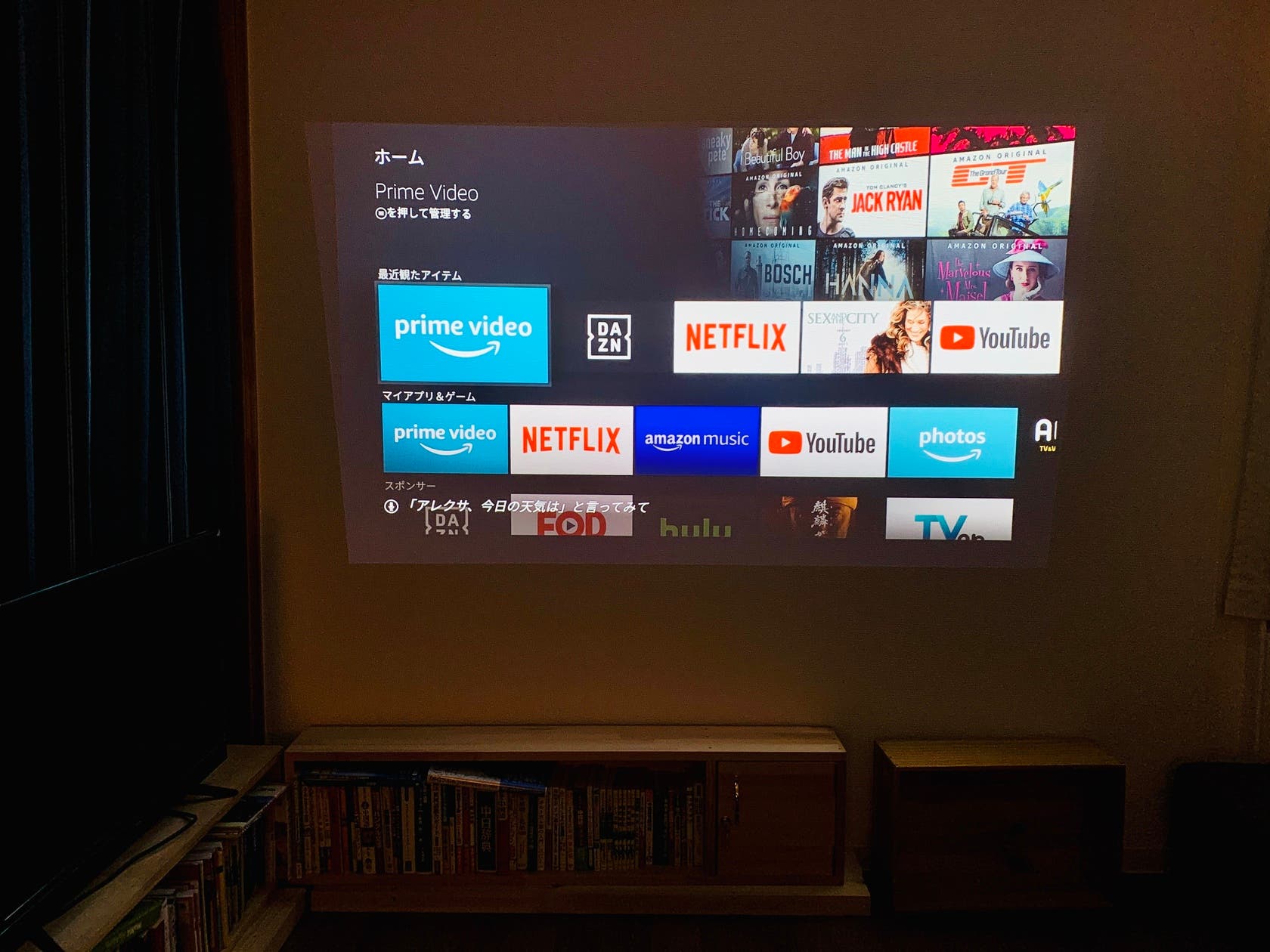 【期間限定で無料貸出】プロジェクター&音響設備一式レンタルの画像2