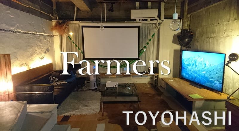 【1棟貸切オシャレスペース】豊橋駅徒歩７分　最大１０名/屋上・キッチンあり/ペット可・持ち込み可