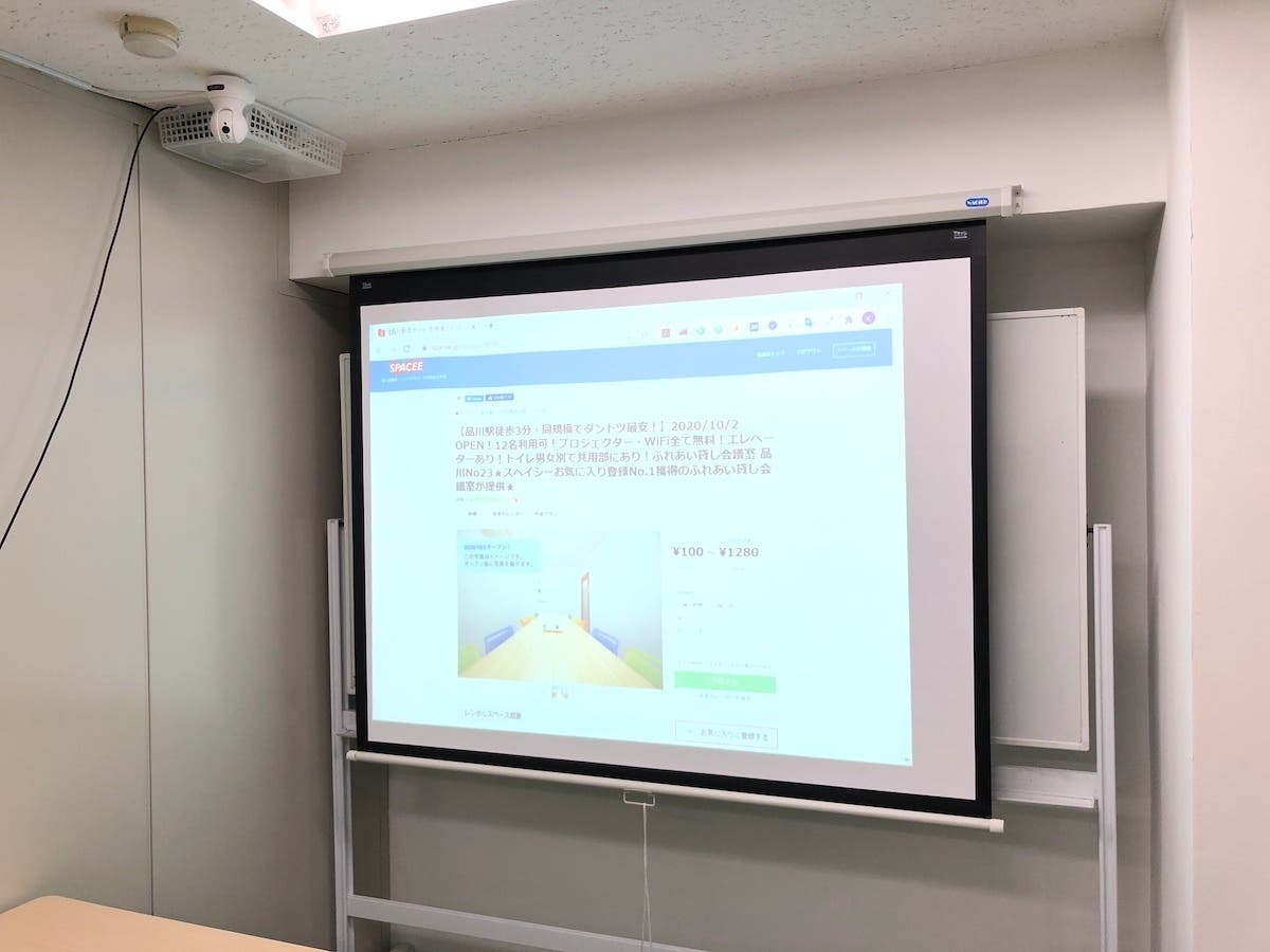 【品川駅徒歩3分！16名】プロジェクター・WiFi・ホワイトボード無料！エレベーターあり！ふれあい貸し会議室 品川No23の写真19